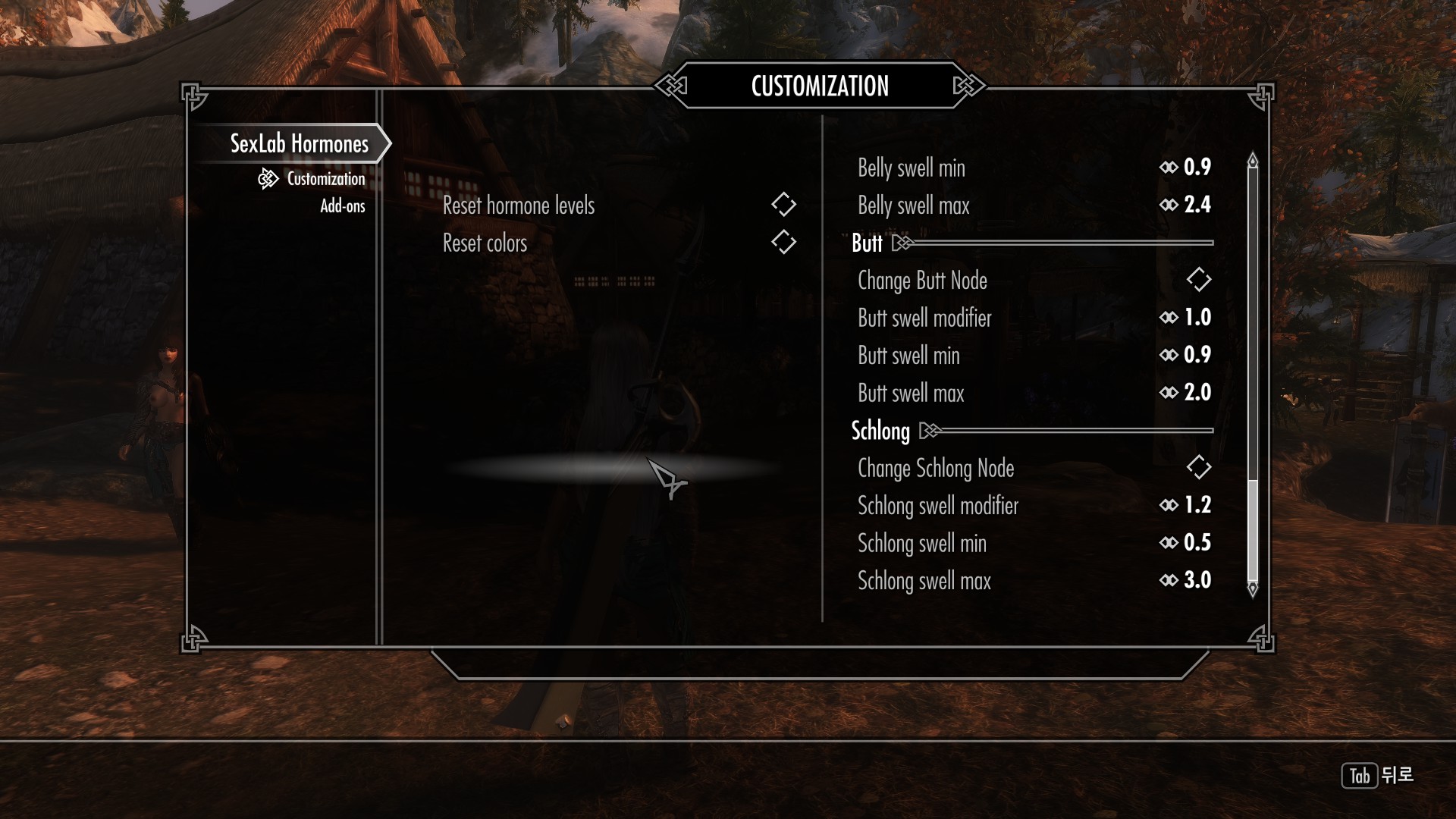 Sexlab Hormones 설치 가이드 - 섹카리나의 스카이림(Sekarina's Skyrim)